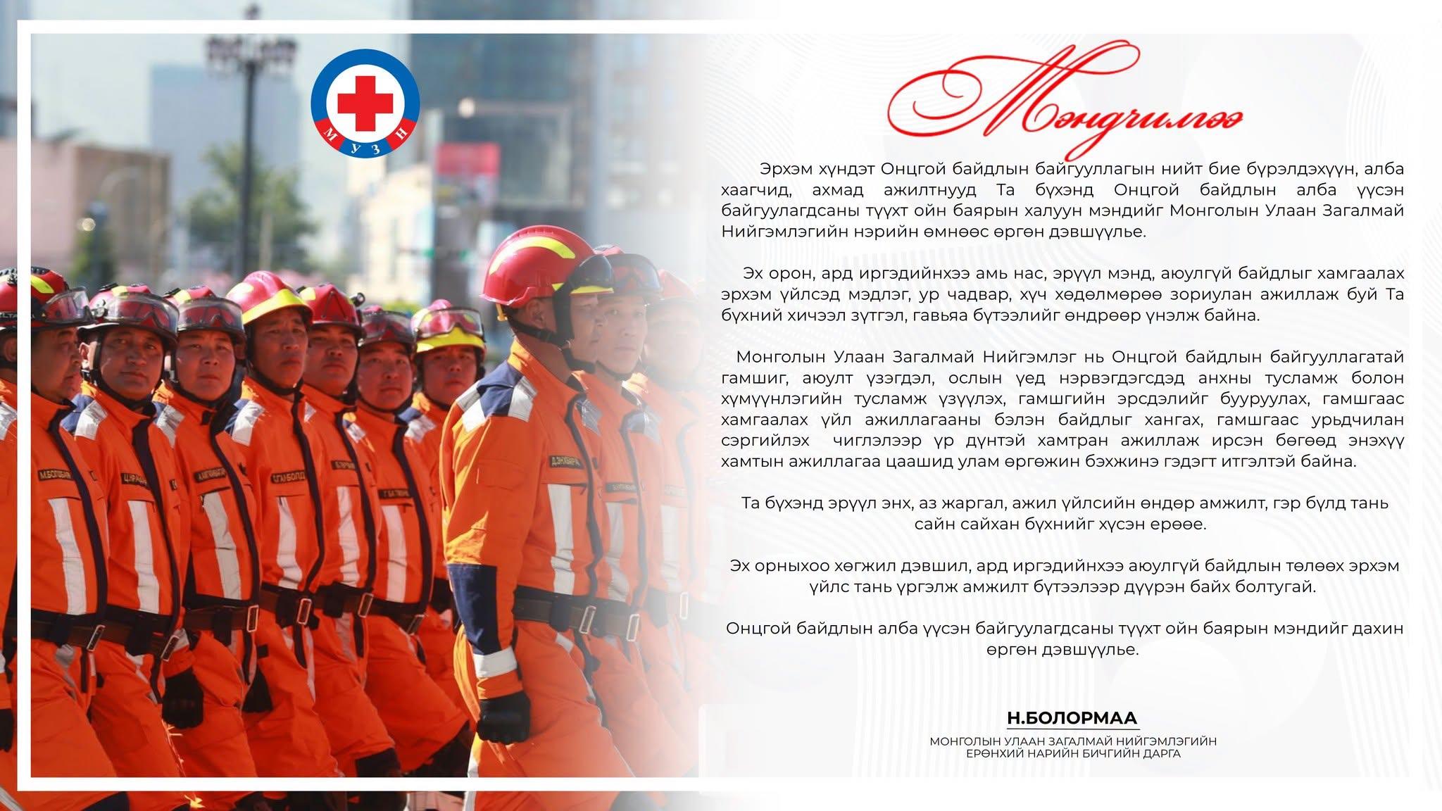 Red cross